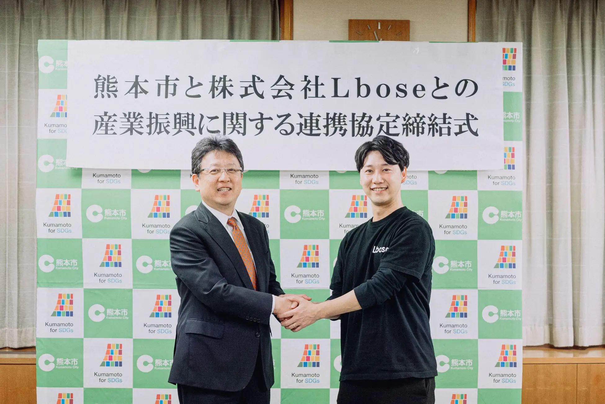 株式会社Lbose（エルボーズ）｜熊本・東京のDX総合プロデュースカンパニー