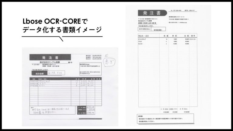 株式会社Lbose | デジタルプロダクトの開発パートナー